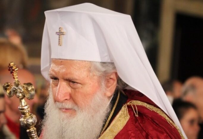 Patriarhul Neofit al Bulgariei a murit, la vârsta de 78 de ani | Site ...