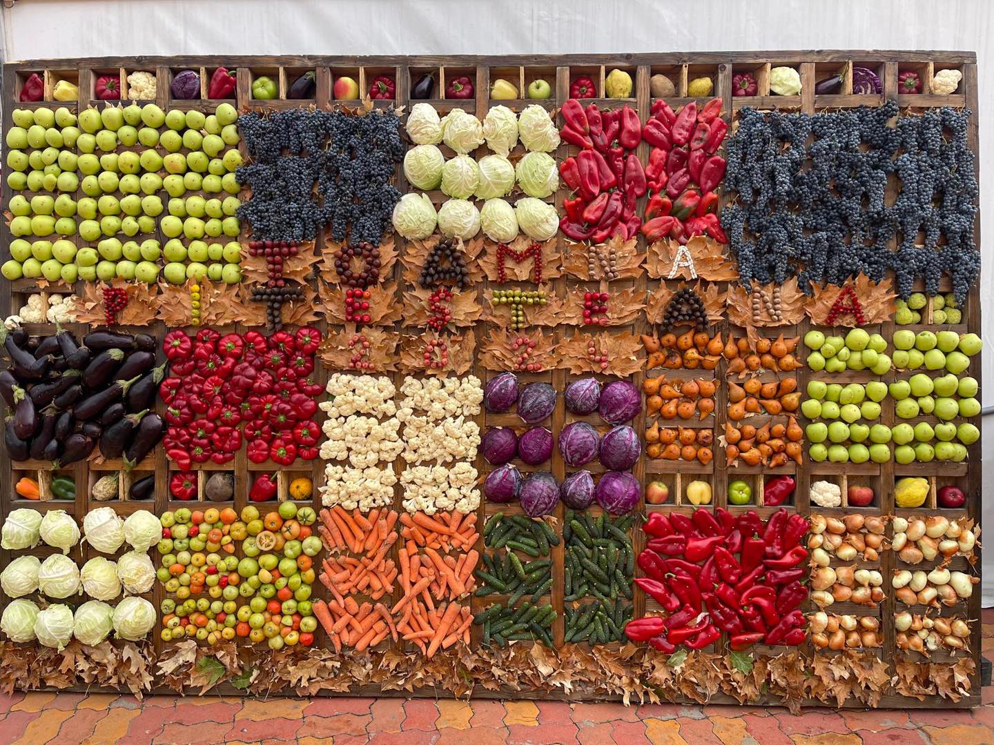 10 octombrie, Ziua naţională a produselor agroalimentare româneşti ...